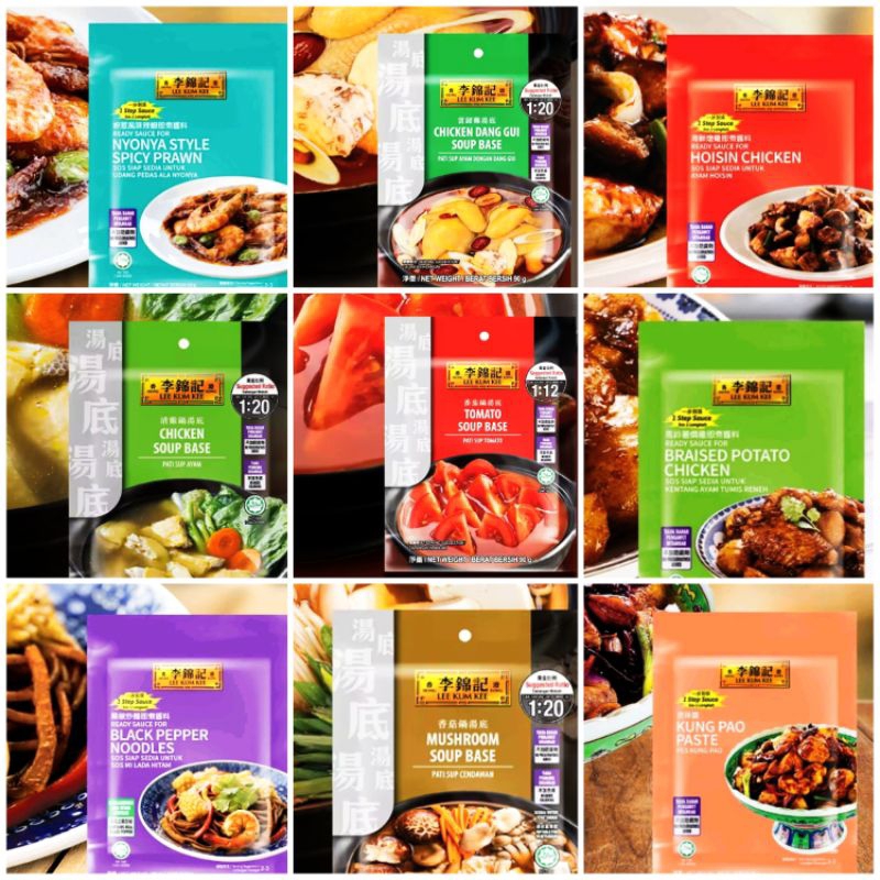Lee Kum Kee Tomato Chicken Dang Gui Soup Base Braised Potato Nyonya ...
