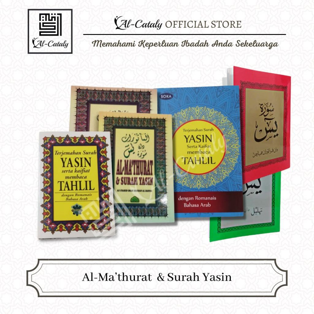 Alcataly: surah yasin/Al-Mathurat&surah yasin/Translation Of Yasin's ...