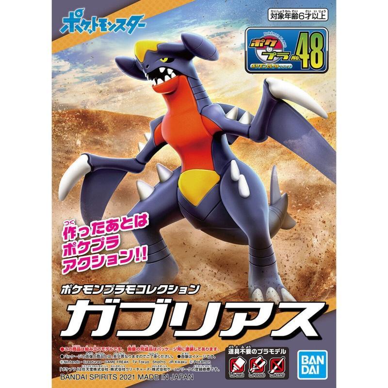 Bandai POKEMON PLASTIC MODEL COLLECTION 48 SELECT SERIES GARCHOMP ...
