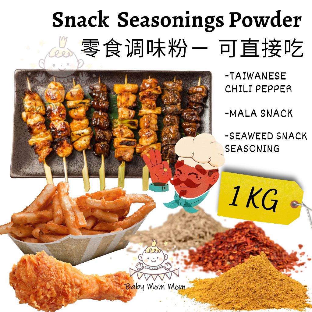 Snack Seasoning Powder 250g-1KG | Seaweed Pepper Salt Mala BBQ Flavor ...