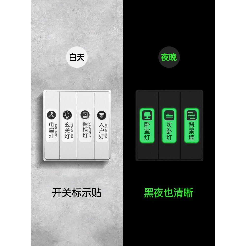 Suis Label Sticker/ Switch Label PVC Sticker / Sticker Suis / Sticker ...