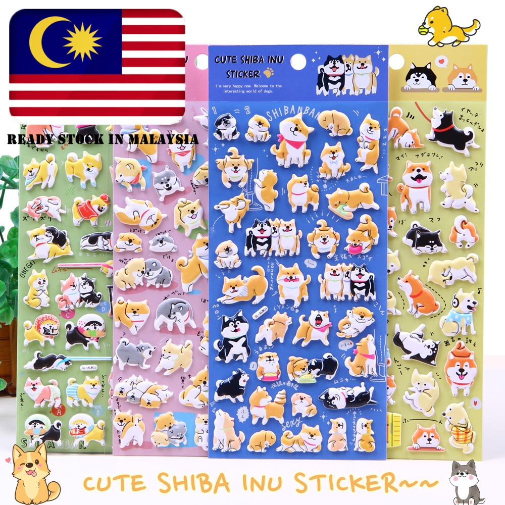 Japanese Cute Cartoon I Shiba Inu 3D Puffy Deco Stickers Doggie ...