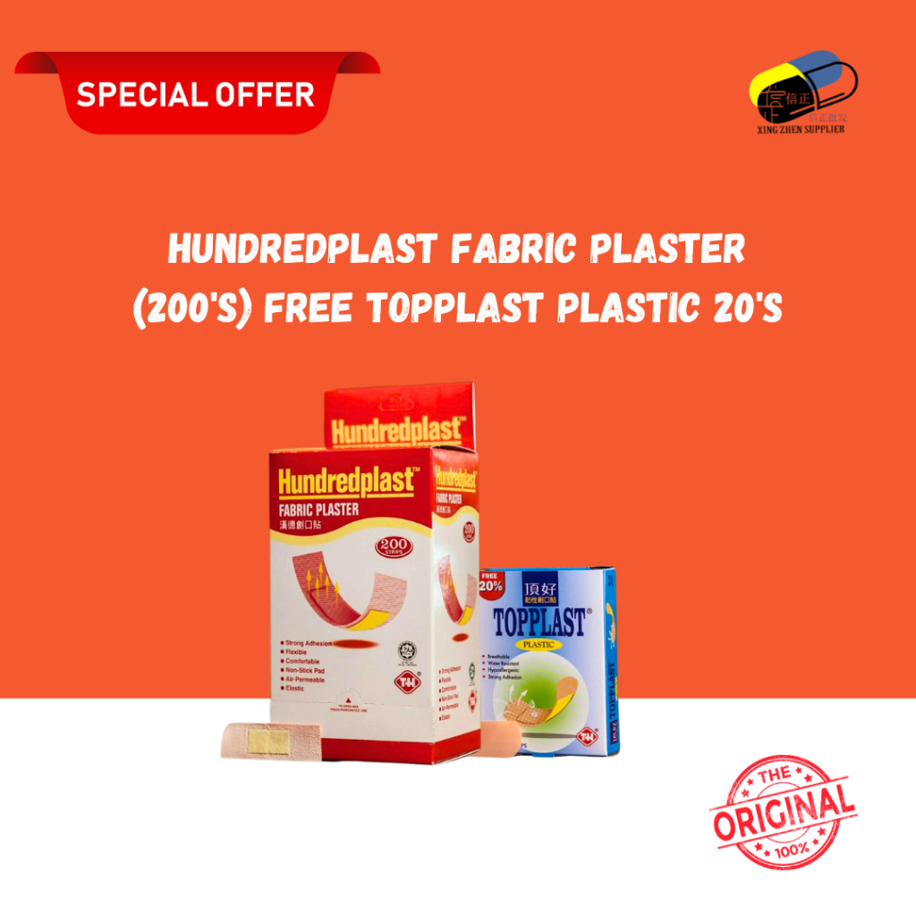 Hundredplast Fabric Plaster (200's) | Shopee Singapore