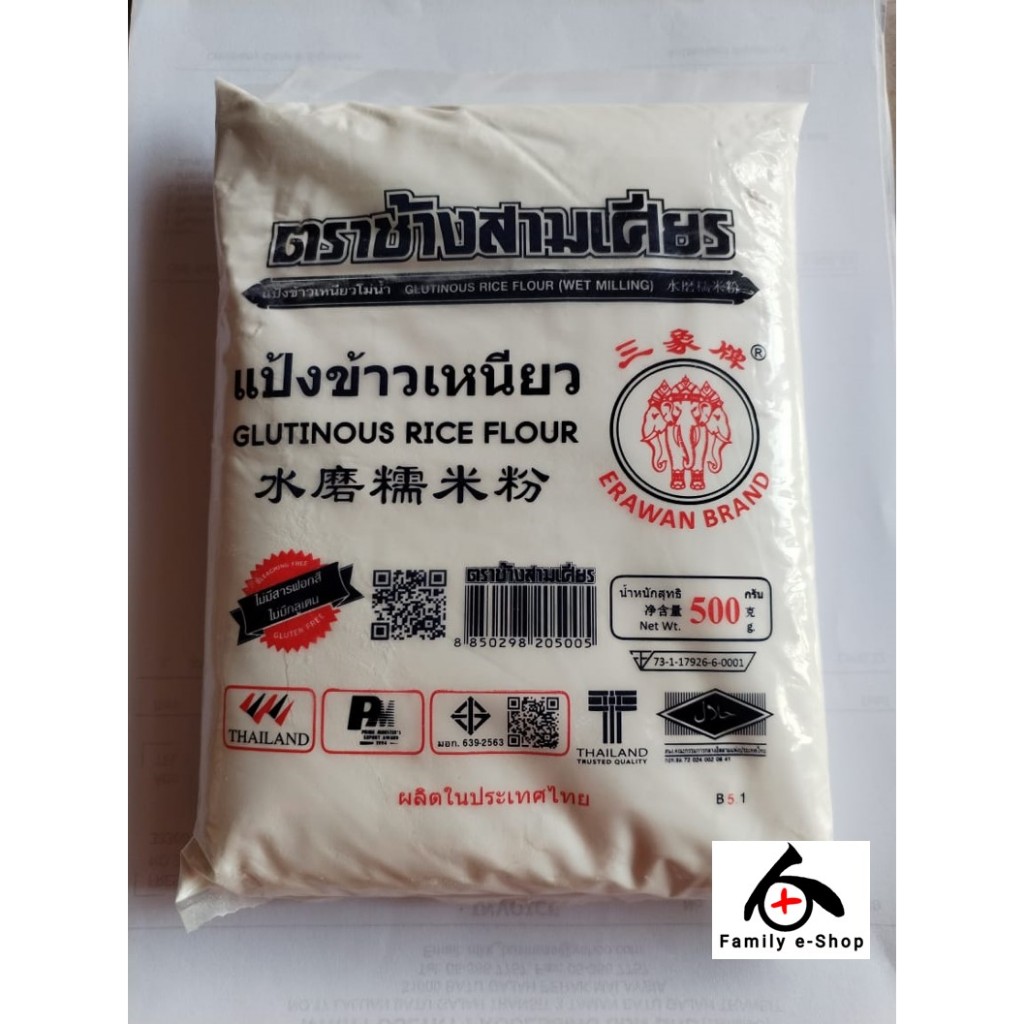 Erawan Brand Glutinous Rice Flour 500g 三象牌水磨糯米粉 Tepung Pulut Cap 3 ...
