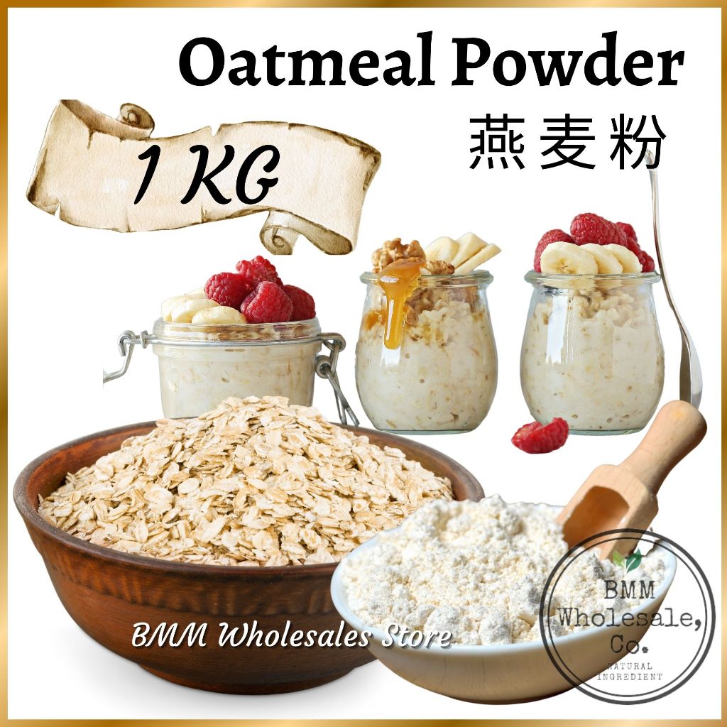Instant Oatmeal Powder 1KG | 燕麦粉 Oat Meal Powder - 燕麦粉 (熟) 健脾养胃 降血糖 润便 ...