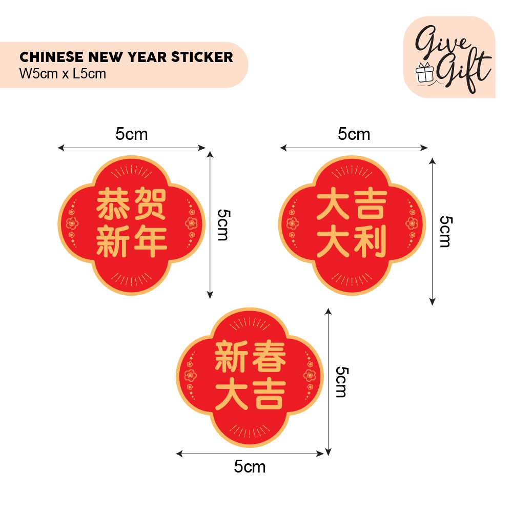 CNY Simili Paper Stickers for Homemade Cookies Jar DIY Box Paper Bag ...