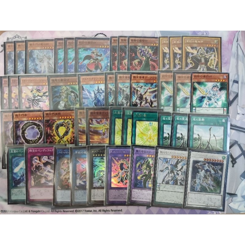 Yugioh Supreme King Pendulum Magician Set | Shopee Singapore