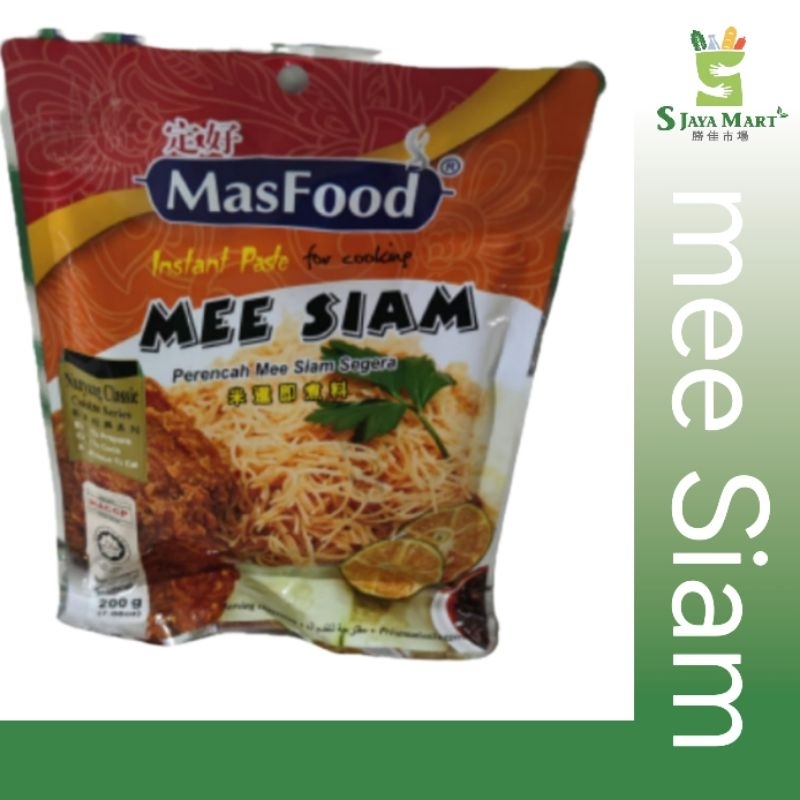 Masfood mee Siam Rice Siam Instant Ingredients 200g | Shopee Singapore