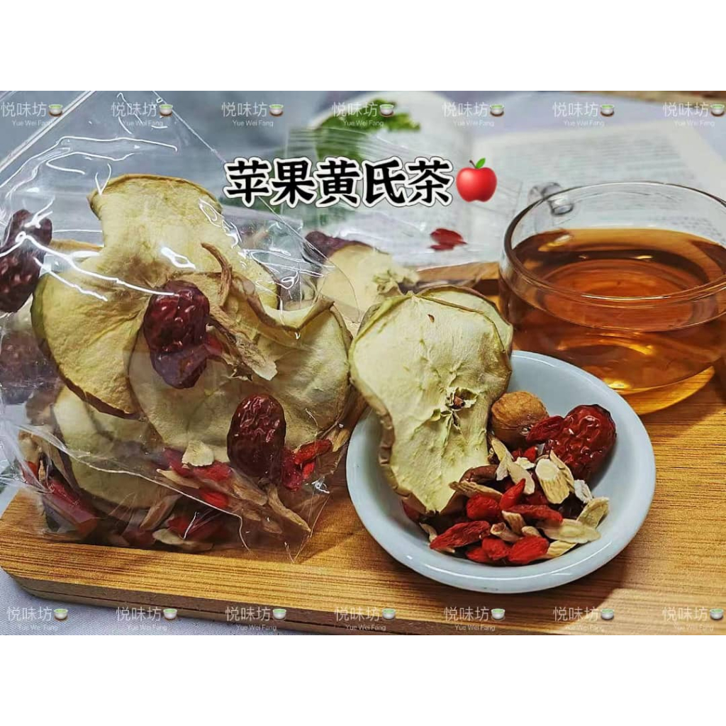 Apple Yellow tea Flower tea | Teh Bunga Flower Tea Bag Tea Tea Bag ...