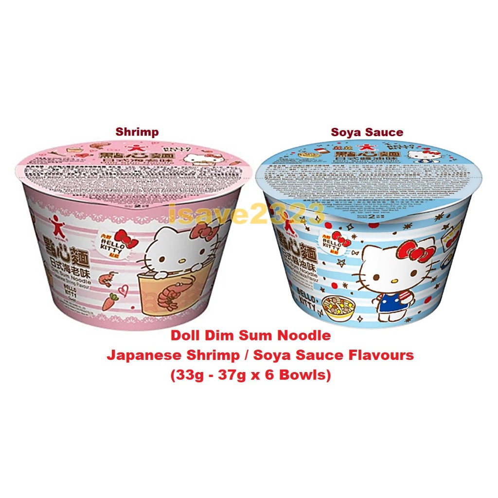 Doll Dim Sum Noodle Japanese Shrimp / Soya Sauce Flavour (33g - 37g x 6 ...