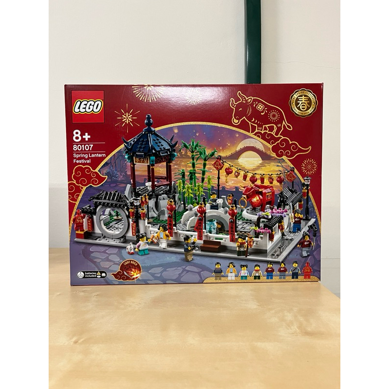 Lego 80107 Spring Lantern Festival Misb ( dented box ) | Shopee Singapore