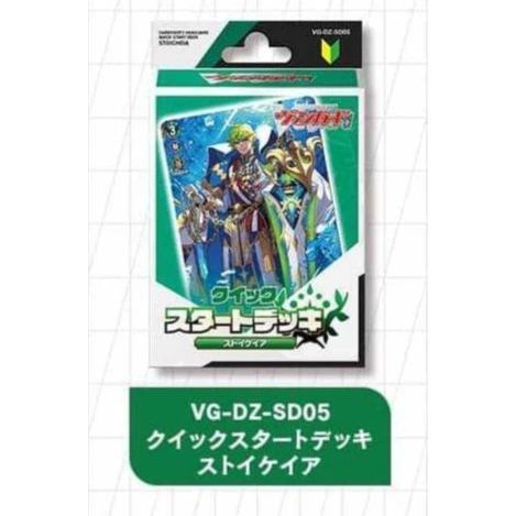 Cardfight Vanguard DZ-SD05 Single Stoicheia (JP) | Shopee Singapore