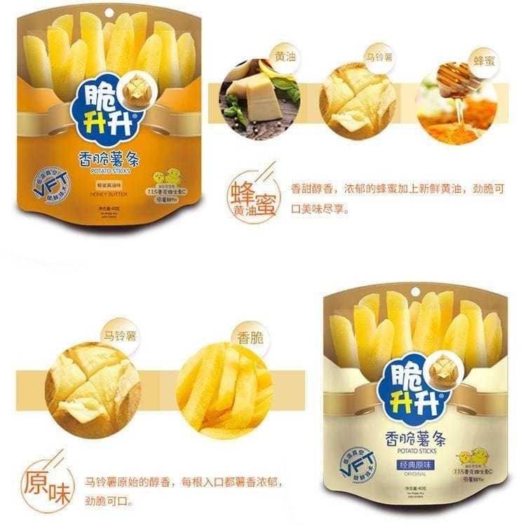 Crispy Rise Crispy French Fries 40g Small Package Influencer French ...