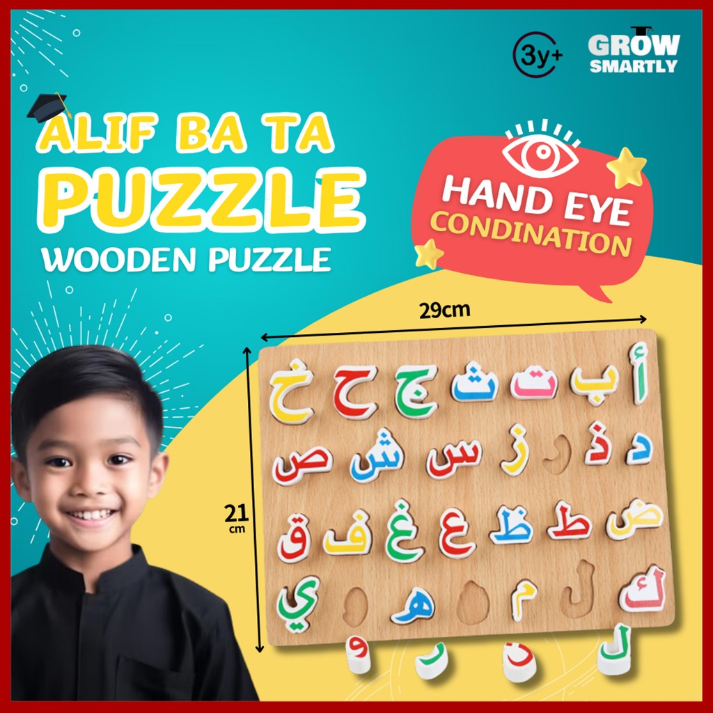 Alif Ba Ta Puzzle Wooden Educational Toys for Kids Belajar Jawi Puzzle ...