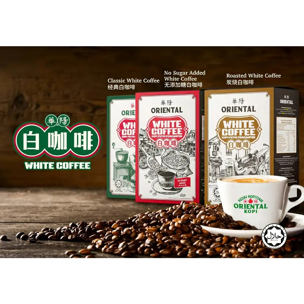 華陽 Oriental White Coffee Kopi Halal Classic 经典白咖啡﻿ / Charcoal炭烧白咖啡 / No ...