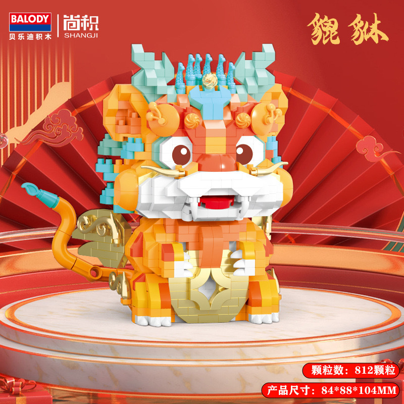 Balody Lion Dance Dragon blocks toys Balody Lion Dance Dragon blocks ...