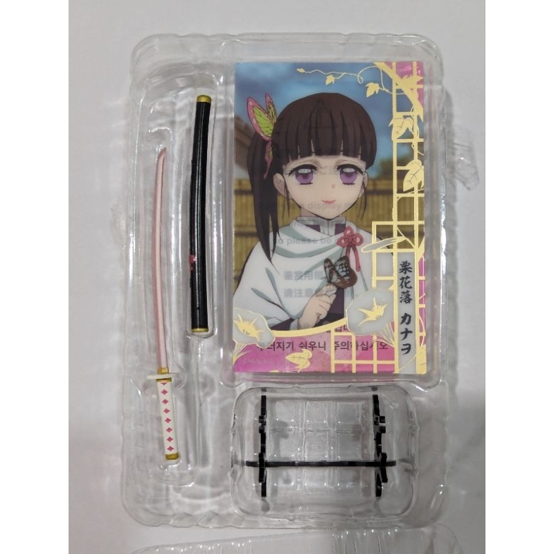 Demon Slayer Kimetsu no Yaiba Nichirin Blade Collection | Shopee Singapore