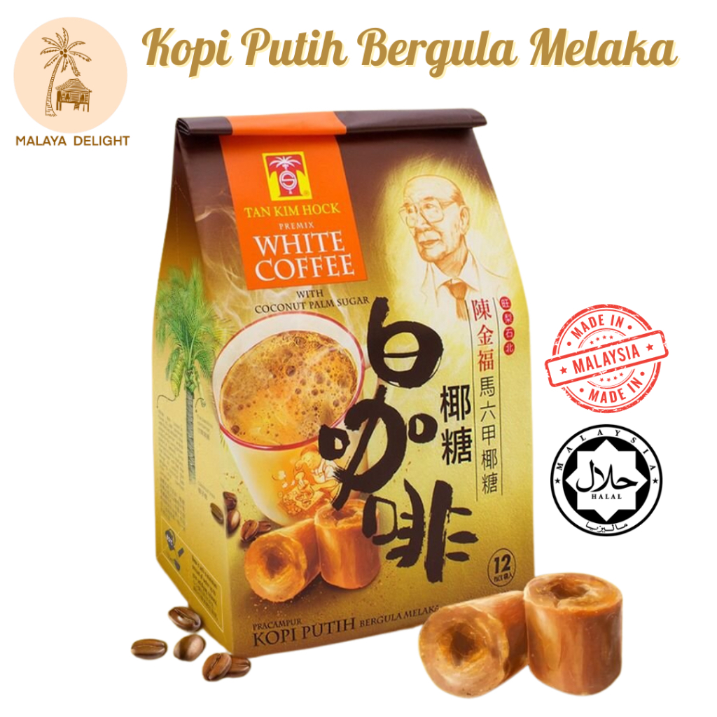 Tan Kim Hock HALAL Premix White Coffee with Coconut Palm Sugar | Gula ...
