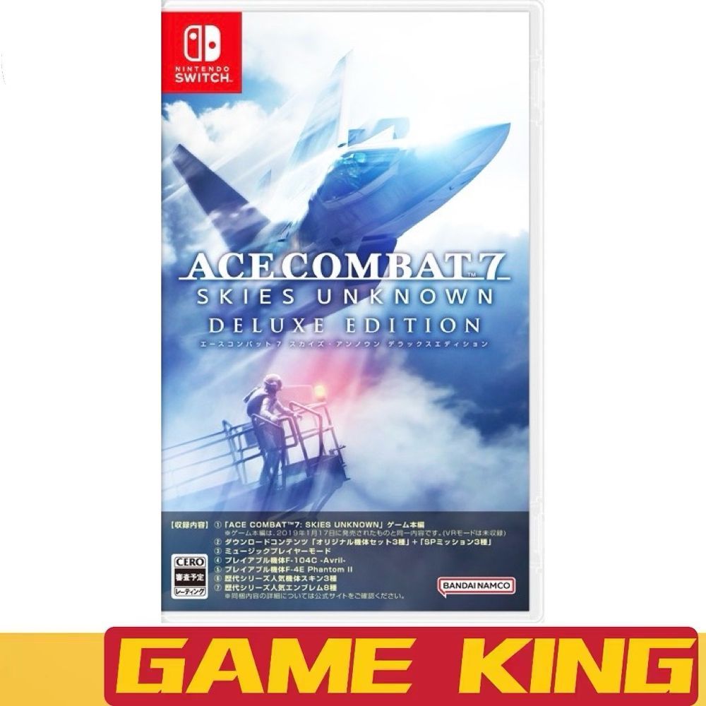 Nintendo Switch Ace Combat 7 Skies Unknown Deluxe Edition Chi/Eng ...