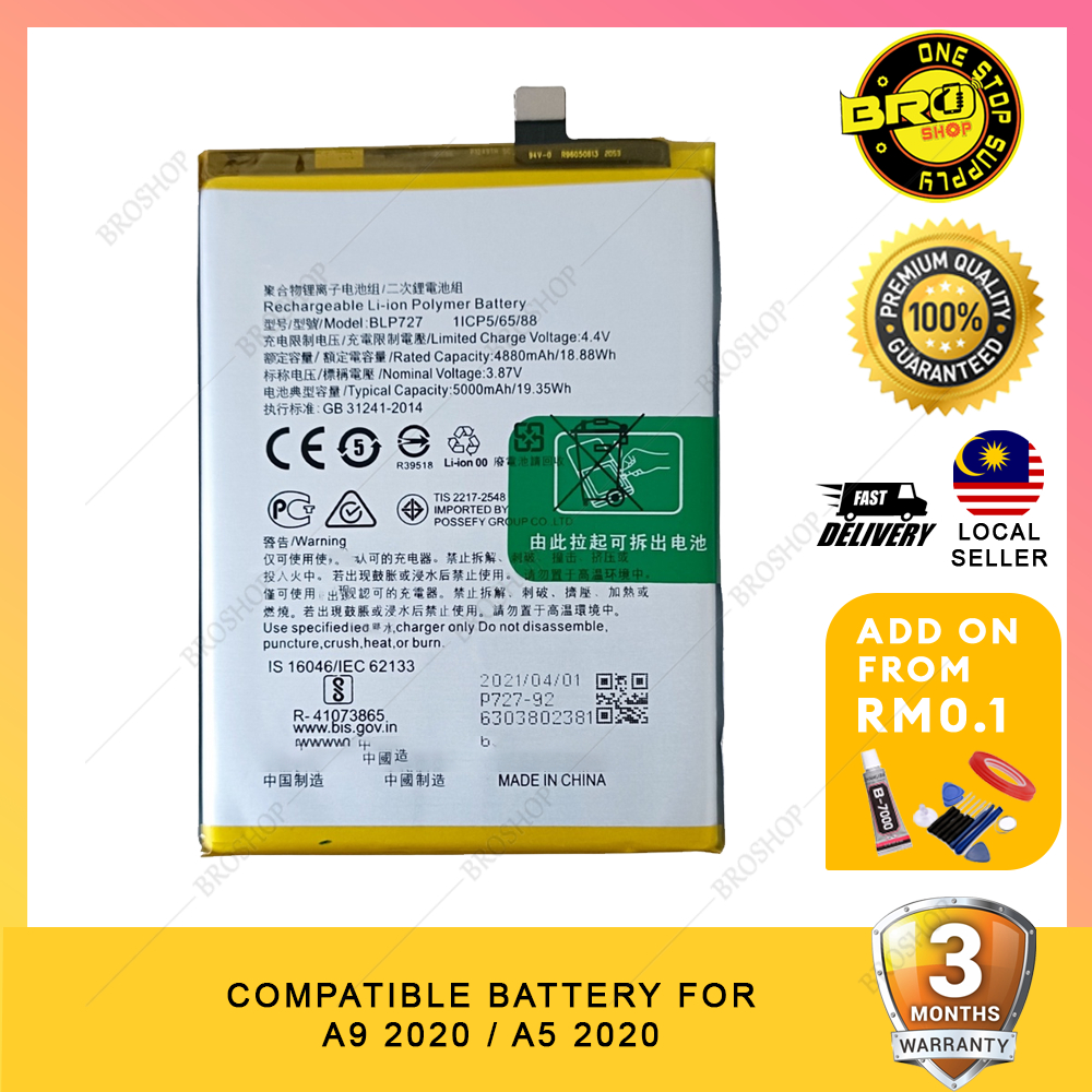 BS Compatible Battery For OP A5 A9 2020 / Realm 5i / CPH1937 CPH1939 ...