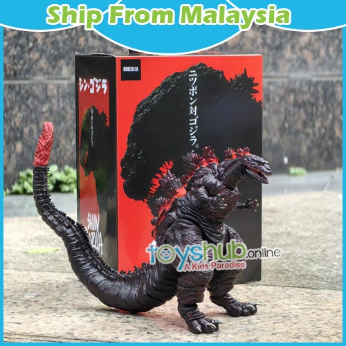Figure Action Movie Shin Godzilla Model Gojira Figma with Movable ...