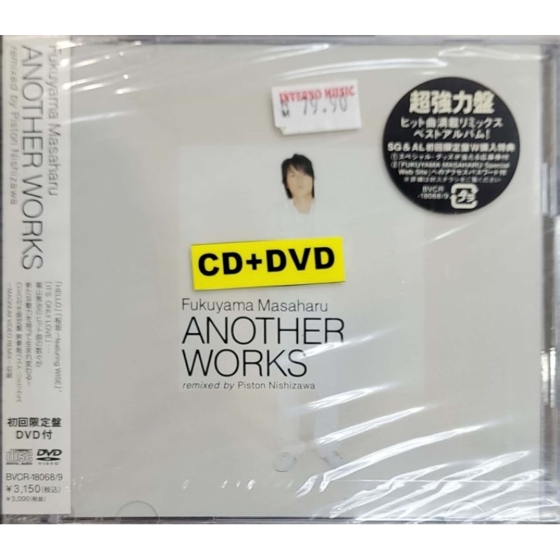 Fukuyama Masaharu 福山雅治 - Another Works (CD+DVD) | Shopee Singapore