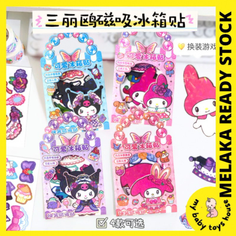 Sticker Magnet Sanrio Paper Doll My Melody Dress Up Sticker for Kids ...