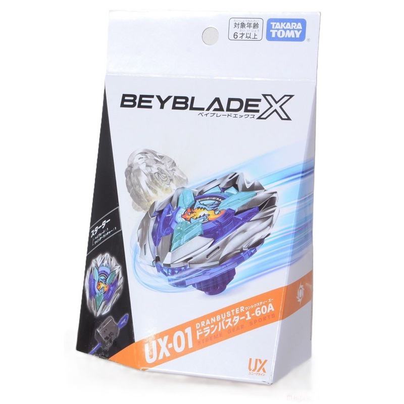 Takara Tomy Beyblade X UX-01 Starter Dran Buster 1-60A | Shopee Singapore