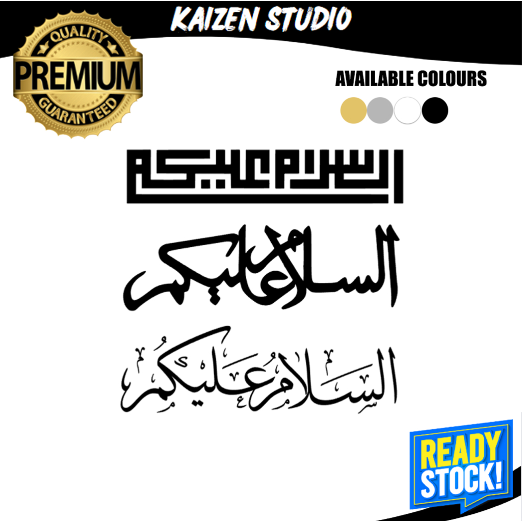 KAIZEN STUDIO Assalammualaikum Salam Kufi Islamic Khat Vinyl Cutting ...