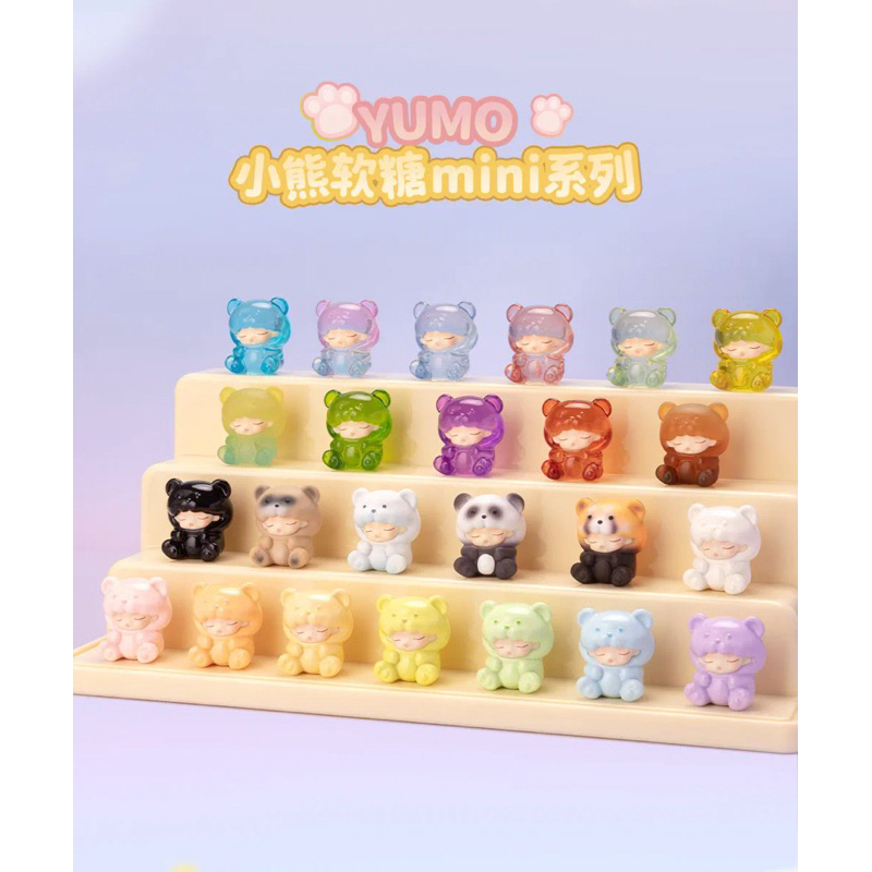 Yumo 云梦小熊软糖萌粒MINI系列 Yumo Mini Gummy Bear Series | Shopee Singapore