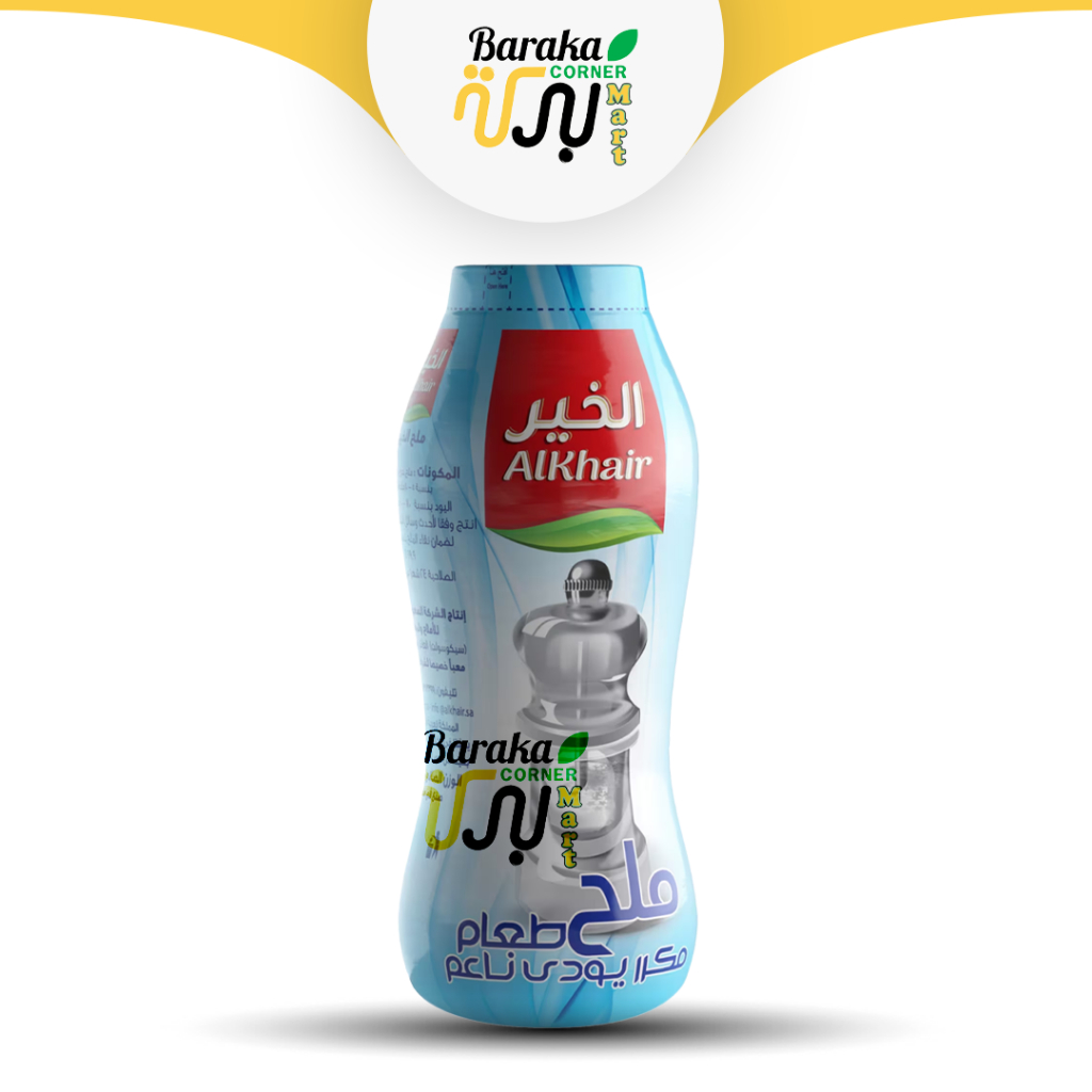 Alkhair Saudi Salt - Iodized Salt | Food Salt 700G | Shopee Singapore
