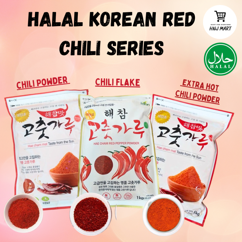 Halal Korean Chili Flake Chili Powder Korean Red Pepper Powder ...