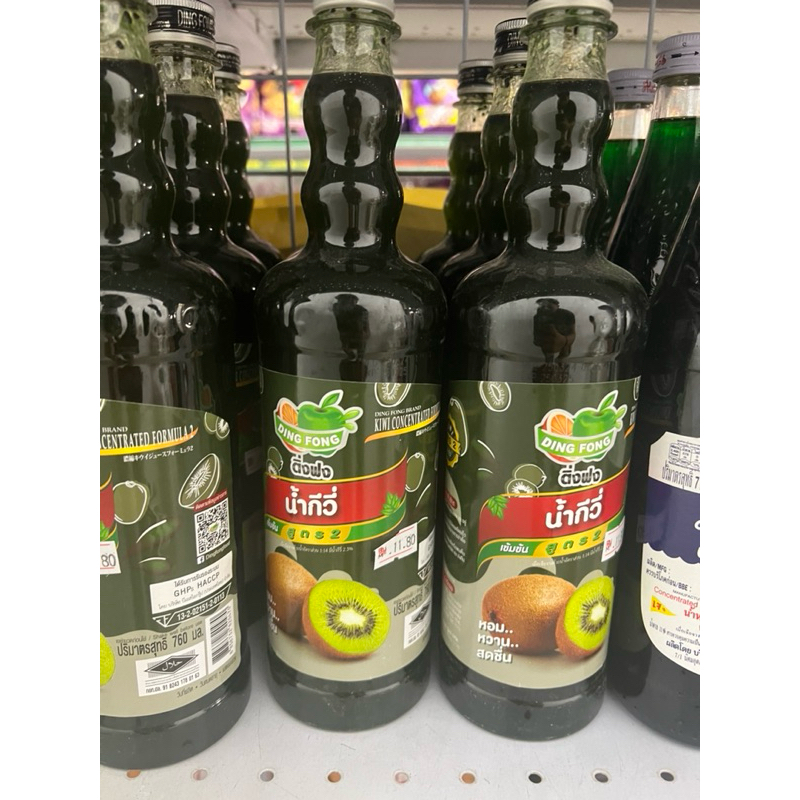 ding fong thai (halal) | Shopee Singapore