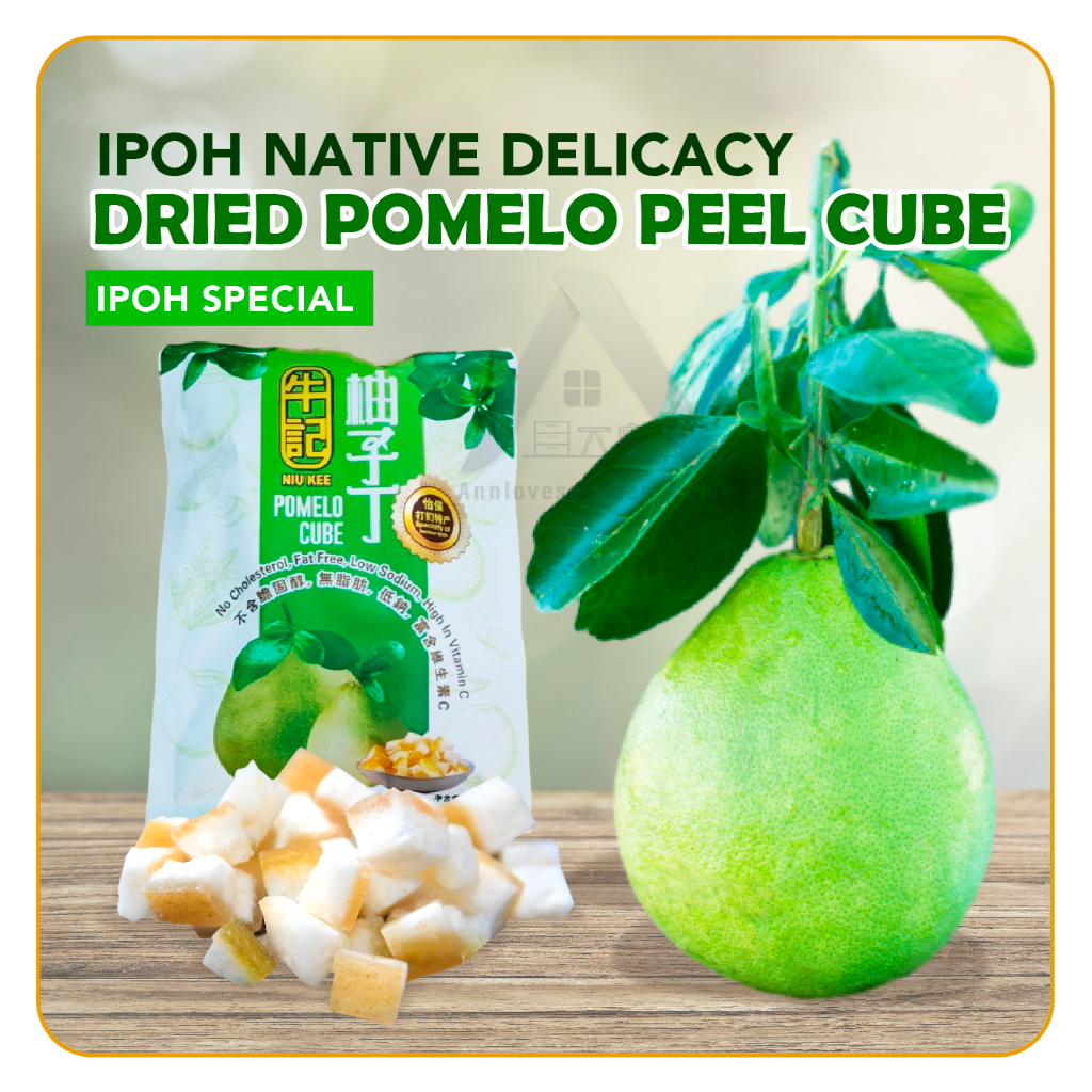 【ASH】【HALAL】Ipoh Special ️ Dried Pomelo Peel Cube Kulit Limau Jeruk ...