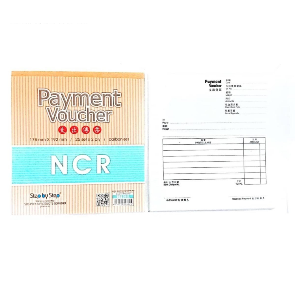Step by Step NCR Payment Voucher SBS 0112 | Shopee Singapore