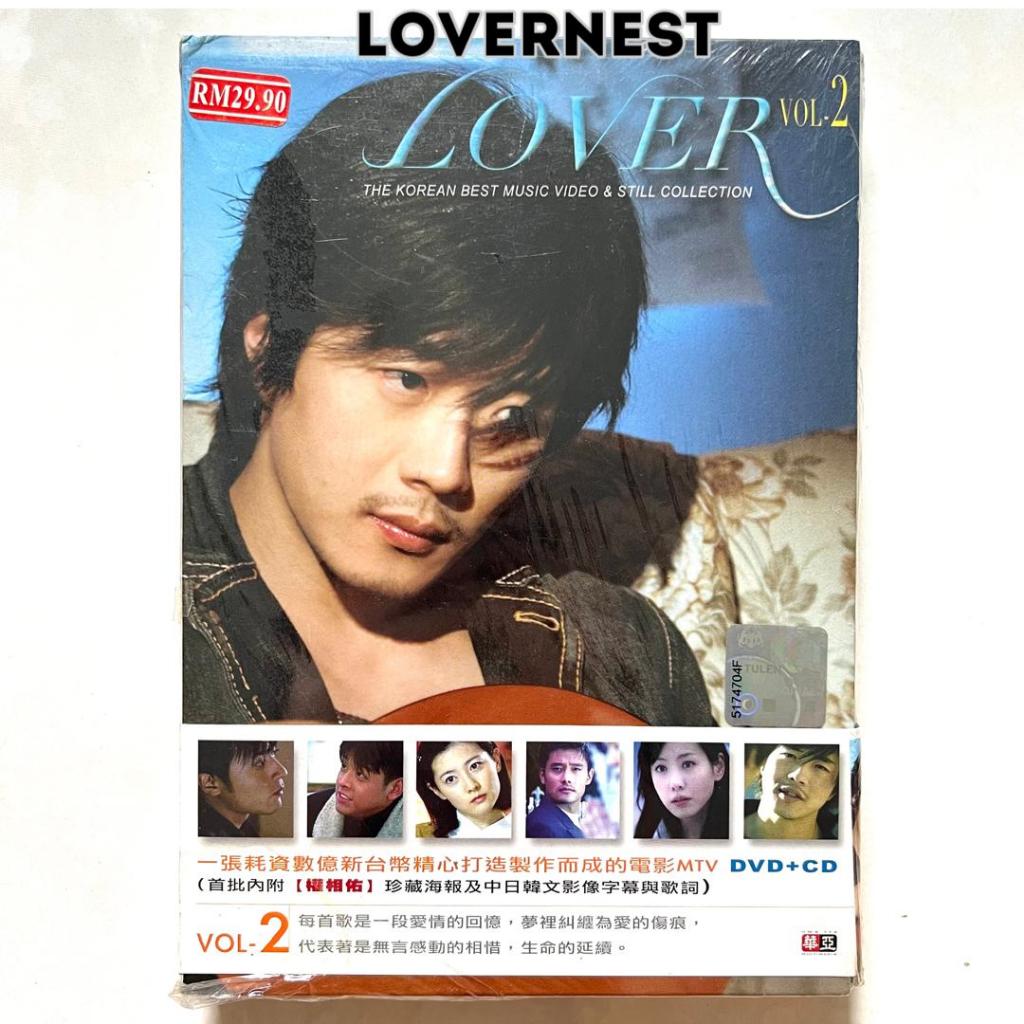 Korea Movie DVD + CD Lover Vol. 2 电影 MTV + Free Poster | Shopee Singapore