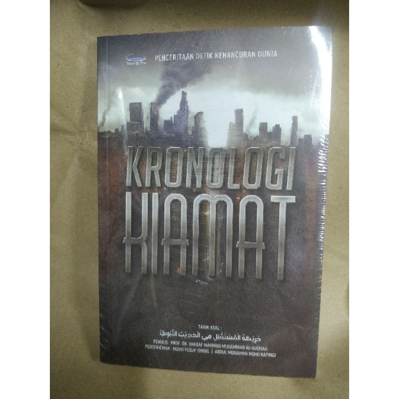 DOOMSDAY CHROLOGY (story of the seconds of the Destruction of the World ...