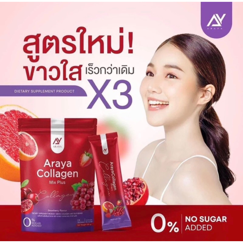 ARAYA Collagen Reduce Dark Spot Brightening Skin Fit and tight inside Balancing hormones/Joji ...