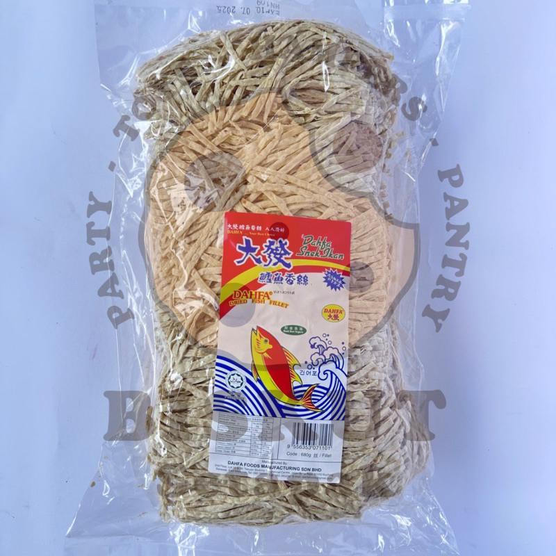 DAHFA DRIED FISH FILLET SNEK IKAN SEGERA HALAL SNACK FOOD | Shopee ...