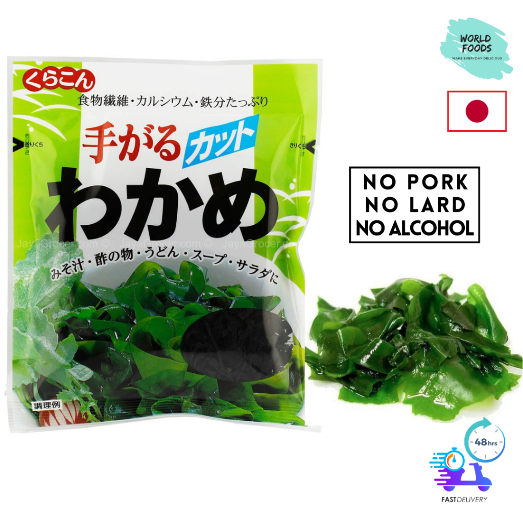 [NEW] Oguraya Tegaru Cut Wakame Seaweed / Rumpai Laut Wakame (19g) 日本海带 ...