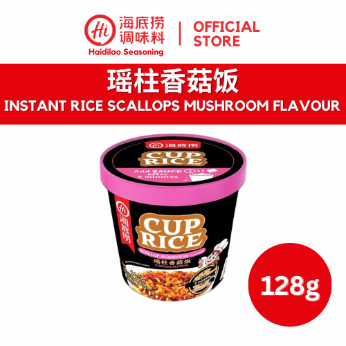 Haidilao Scallop Mushroom Flavor Bibimbap/Instant Rice/Brewed Rice ...