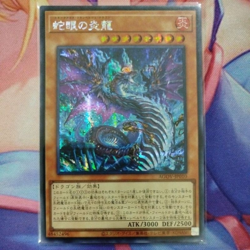 YUGIOH AGOV-JP010 Snake-Eyes Flamberge Dragon (UR/UTR/SER) | Shopee Singapore