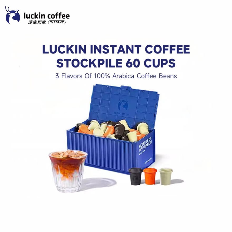 Luckin Coffee Freezed-Dried Instant Coffee - Latte/Americano Brown ...