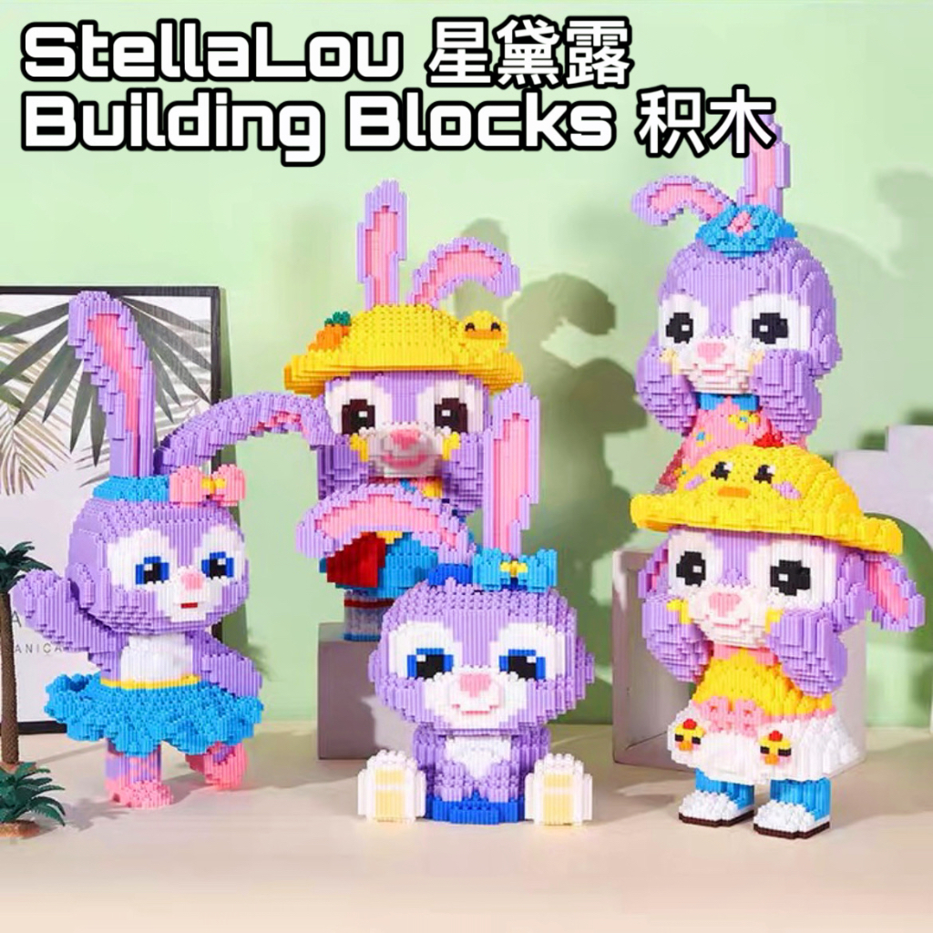 StellaLou Rabbit Building Blocks Micro Bricks Nano Particles Toy Mainan Blok Hadiah ...