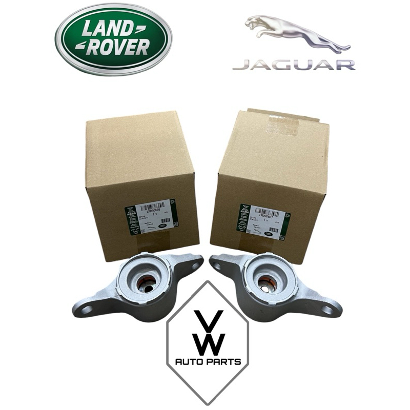 RANGE ROVER VELAR REAR ABSORBER MOUNTING ( LR090666 / LR090667 ...