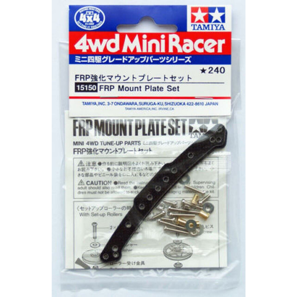 TAMIYA MINI 4WD 15150 FRP MOUNT PLATE SET | Shopee Singapore