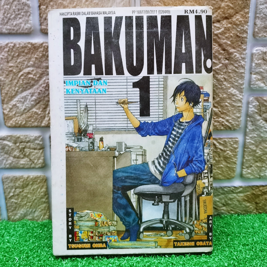 PRELOVED 』Komik Bakuman Vol.1 (Comic house) Karya Takeshi Obata Manga ...
