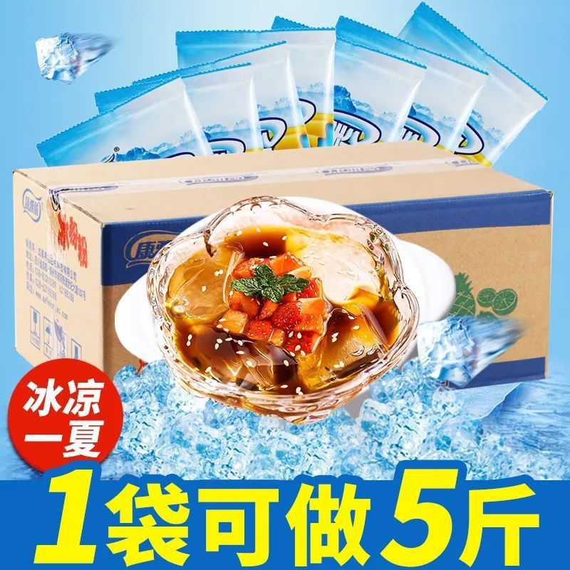 Comfortable Cool Ice Powder Original Flavor Sichuan Ice Jelly Powder ...