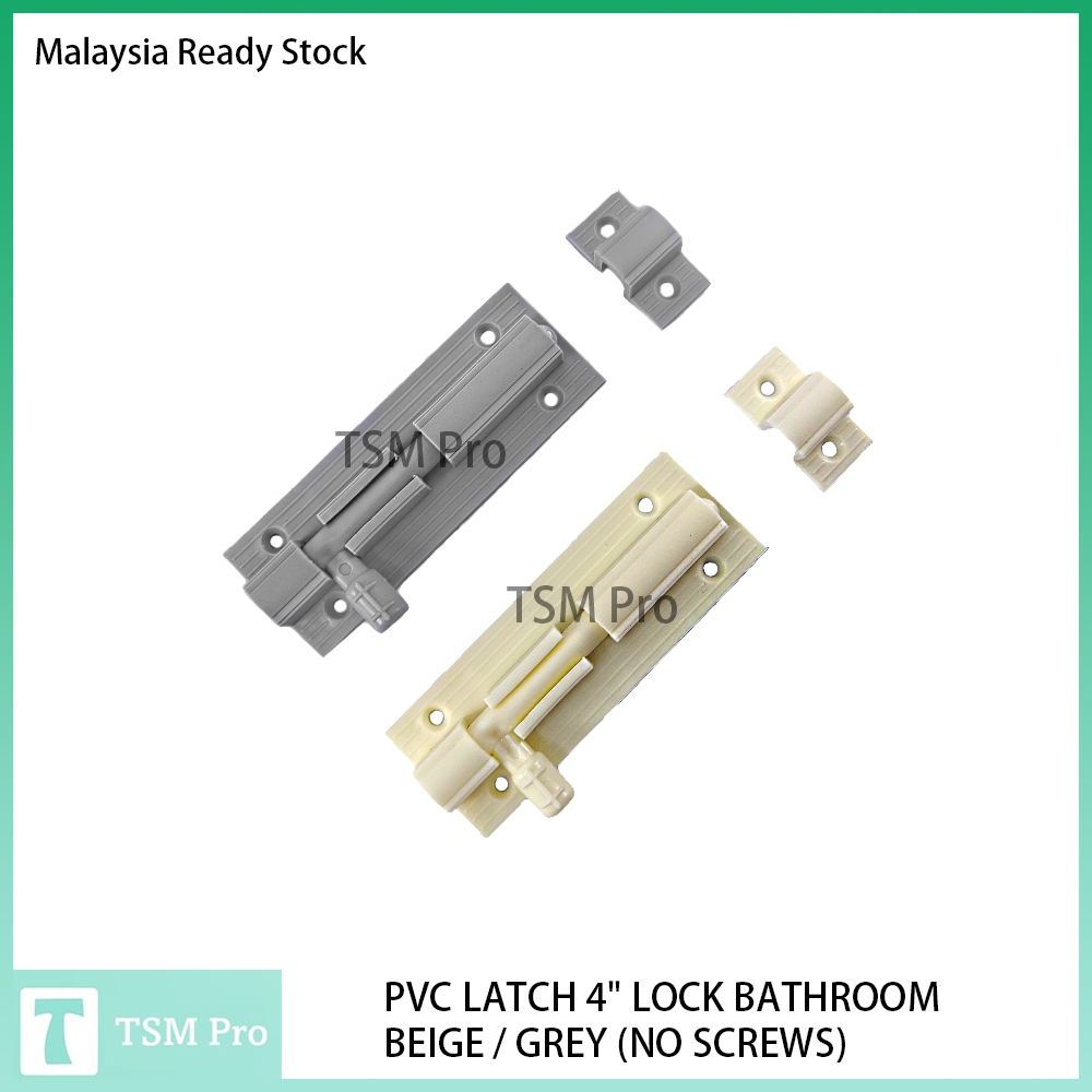 PVC LATCH 4" LOCK BATHROOM BEIGE / GREY COLOR ONE UNIT (NO SCREWS ...