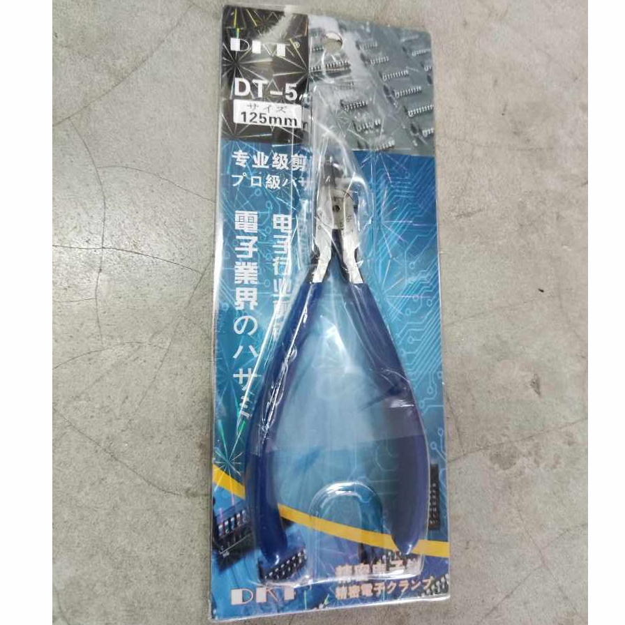 DKT : Premium Hobby Side Cutter for Gundam / Model Kits | Shopee Singapore